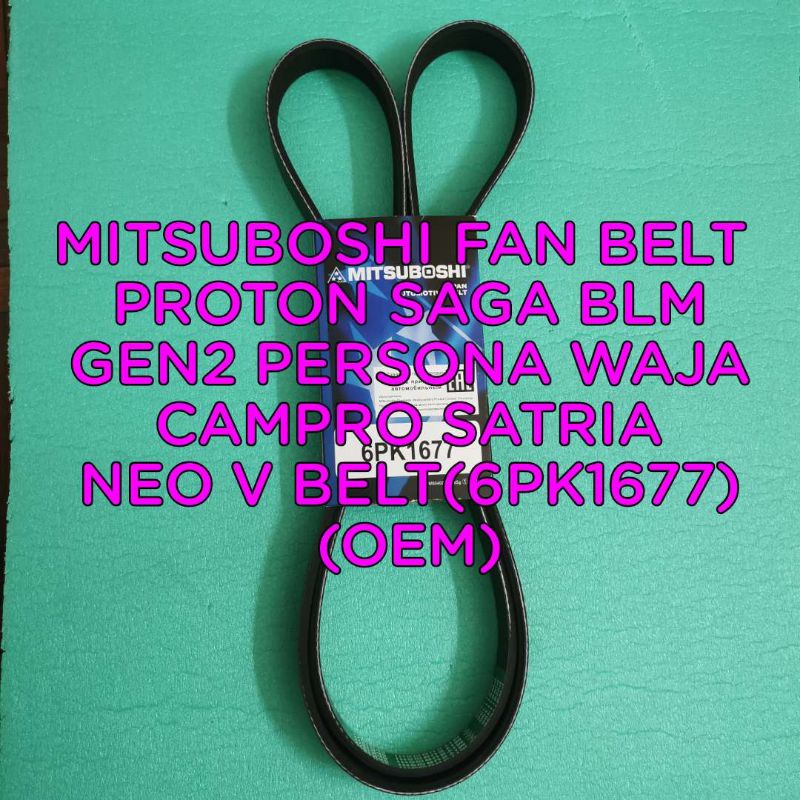 FAN BELT PROTON SAGA BLM GEN2 PERSONA WAJA CAMPRO SATRIA NEO V BELT ...