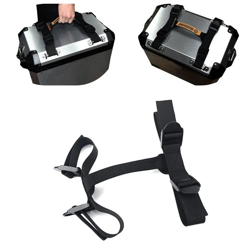Locomotive side handle aluminum alloy side box three-box handle belt ...