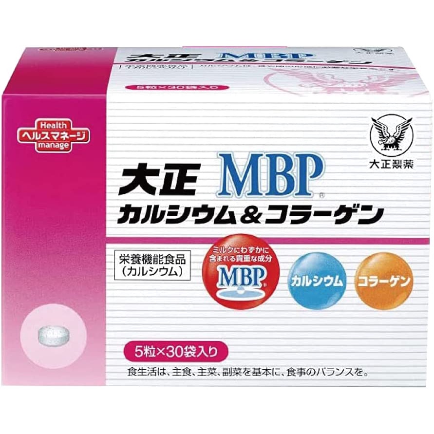 Direct from Japan [Foods with Nutrient Function Claims] Taisho ...