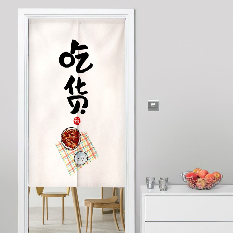 Customize Kitchen Door Curtain for Restaurant Langsir Dapur Pintu ...