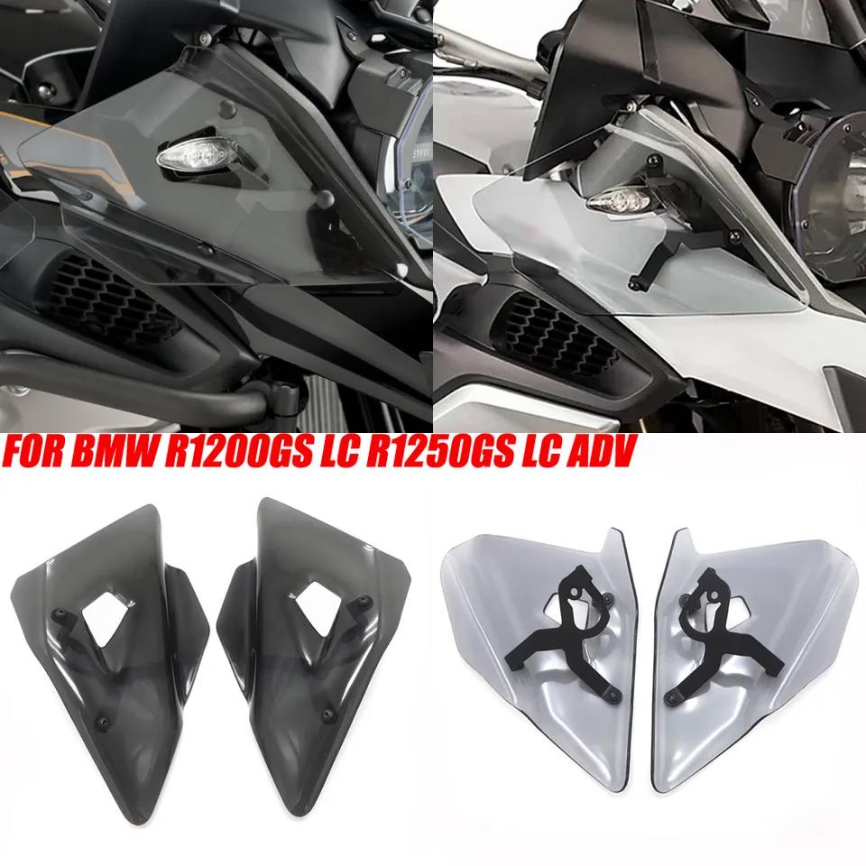 Motorcycle Shroud Windshield Windscreen Wind Deflector HandShield ...