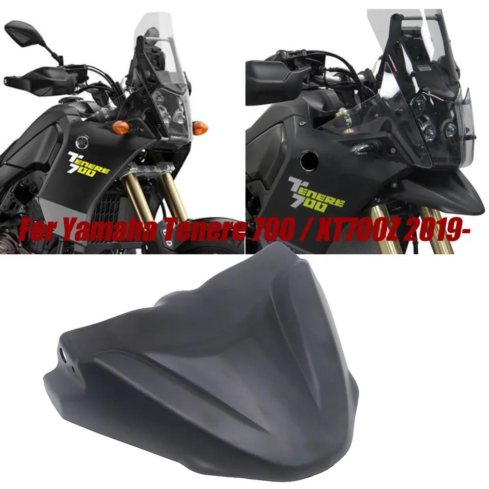 For Yamaha Tenere 700 XT700Z XTZ 700 T7 T700 Front Wheel Upper Cover ...