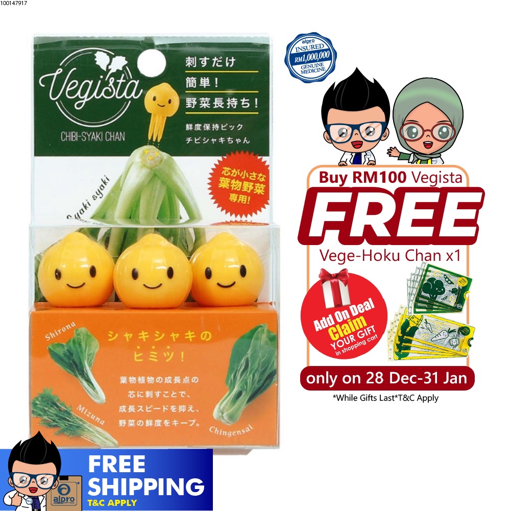 Sugi Sugi Vegista Chibi-Syaki Chan (3s) | Shopee Malaysia