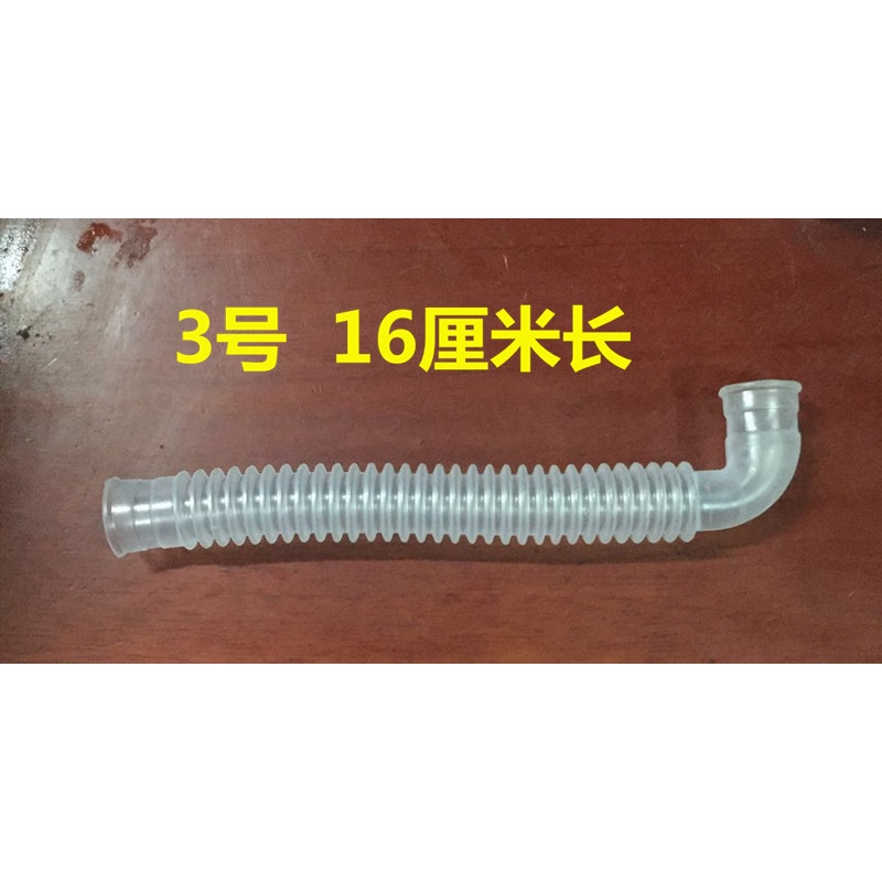 Fully Automatic Washing Machine Water Inlet Valve Inner Pipe Hose ...