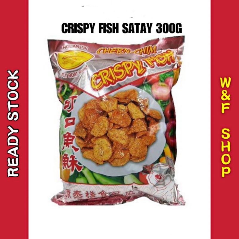 Thailand Crispy Satay Fish 300g Satay Ikan 泰国可口鱼酥 | Shopee Malaysia