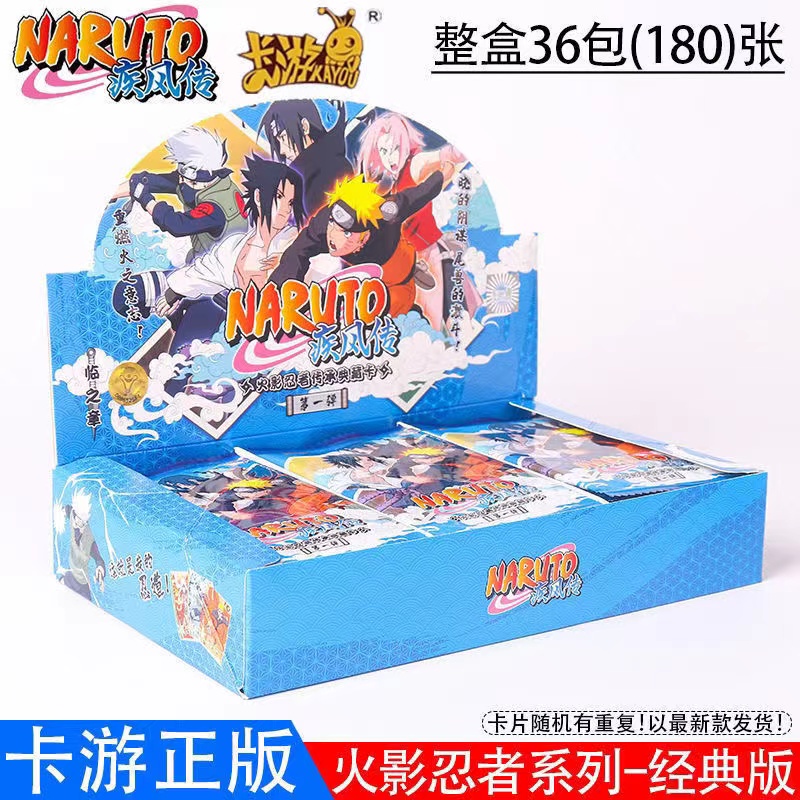 ★KK toy store ★New Naruto Card Kayou Box Tier 1 Wave 1 Collection Gift ...