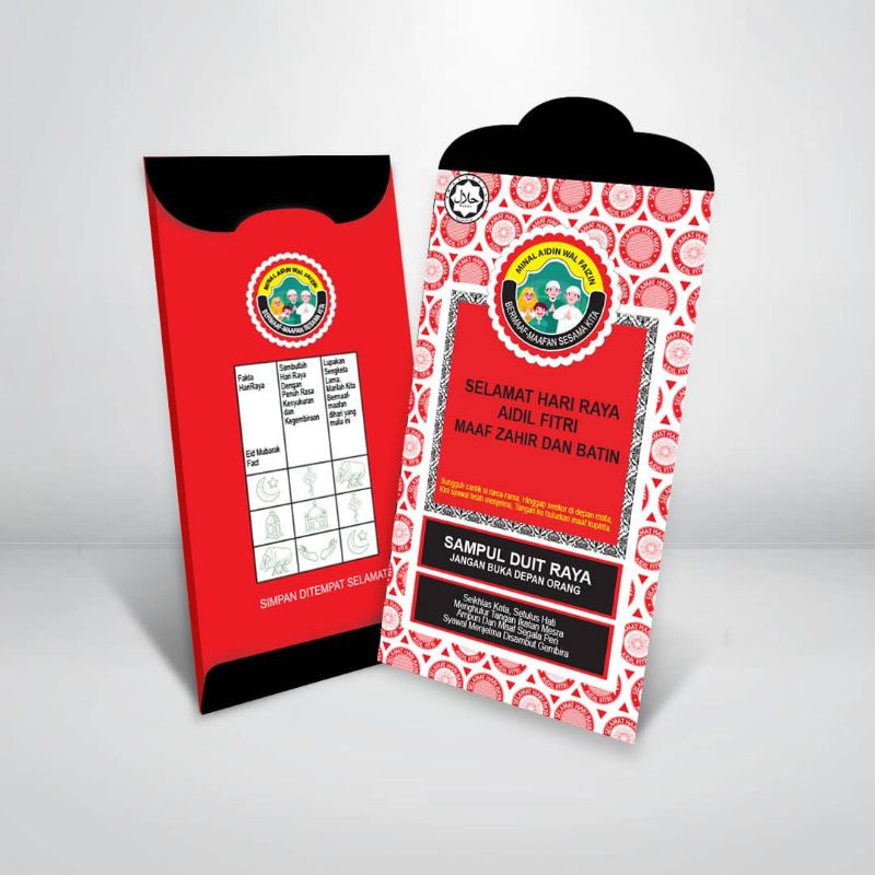 READY STOK SAMPUL RAYA VIRAL/SAMPUL RAYA ROTI GARDENIA/BISKUT/ROADtax ...
