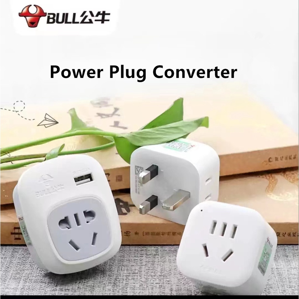 Original BULL Chinese Standard Plug Changer | Applies to Chinese ...