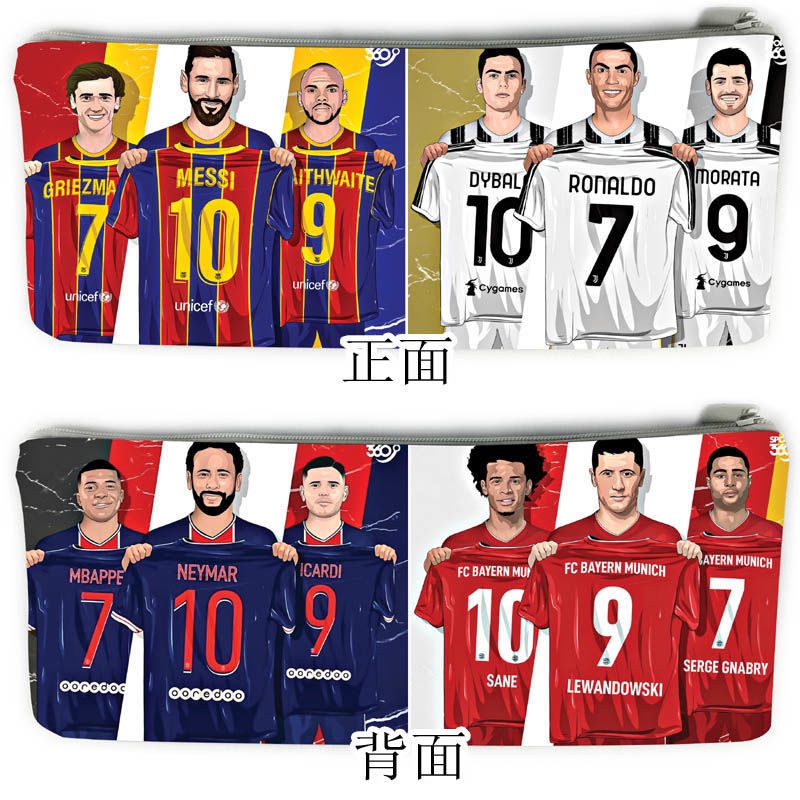 文具盒 笔盒 笔袋Classic star ronaldo, messi pencil case levante malm and Peg C ...