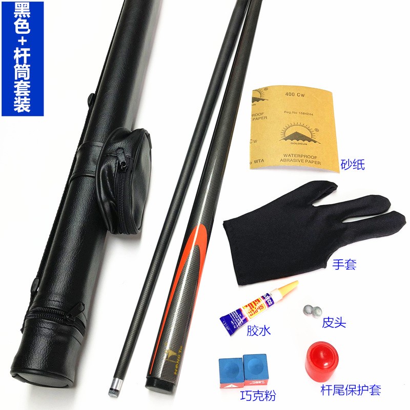 Carbon Fiber 1/2 Split Billiard Cue Small Head British Snooker Cue ...