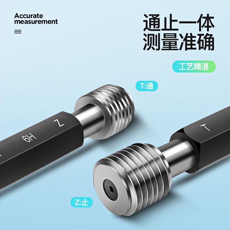 Metric thread plug gauge M1 1.2 1.4 1.6 1.8 M2 2.5 3 45 6 8 10 12-24 * 0.25 0.3 0.35 0.4 0.5 0.6 ...