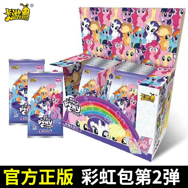卡游小马宝莉卡片彩虹包第二弹辉月2透明TR儿童女孩SGRLSR卡牌SCSwim card rainbow pony bao li card ...