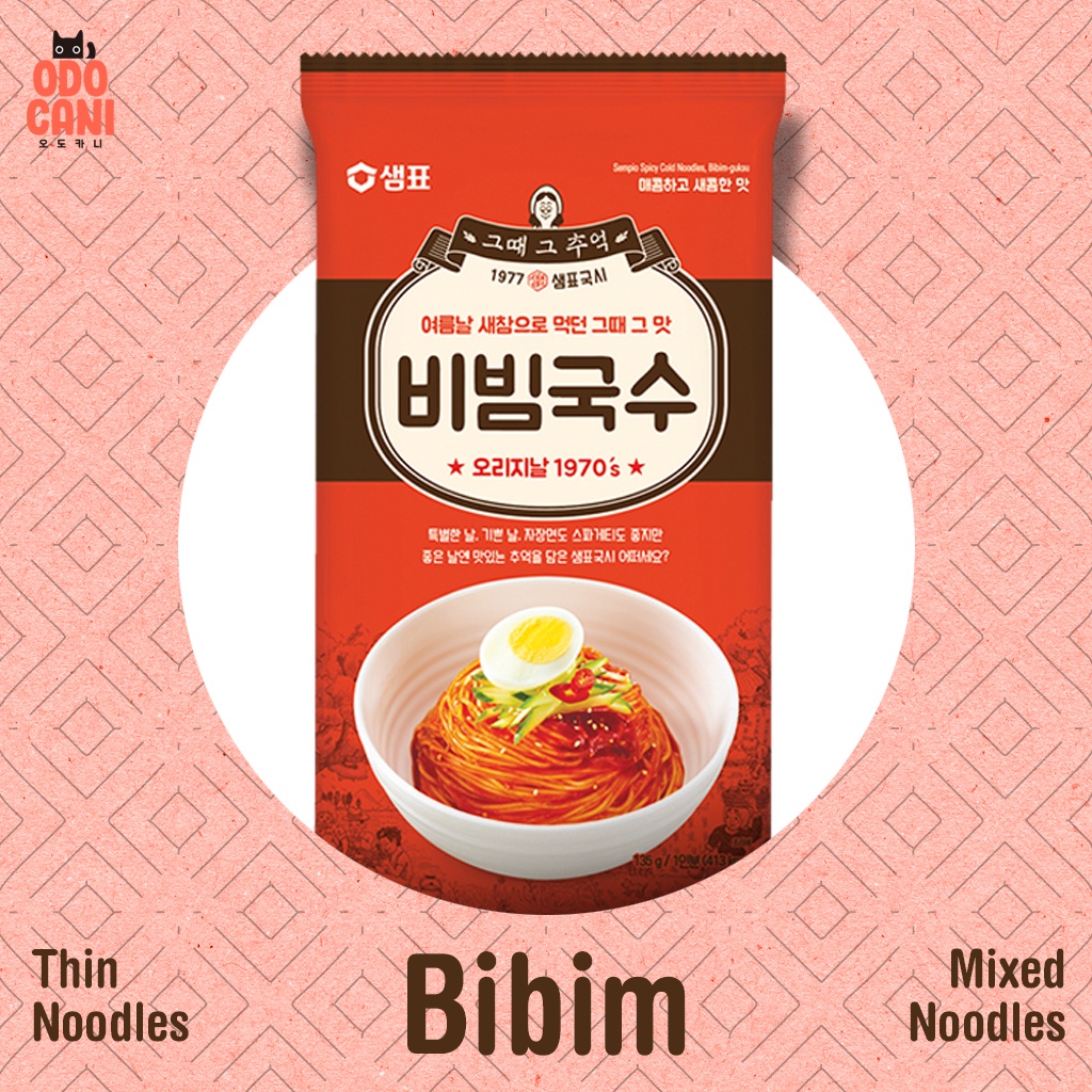 [10 Flavors] Sempio Noodle Korean Traditional Noodle Series ( banquet ...