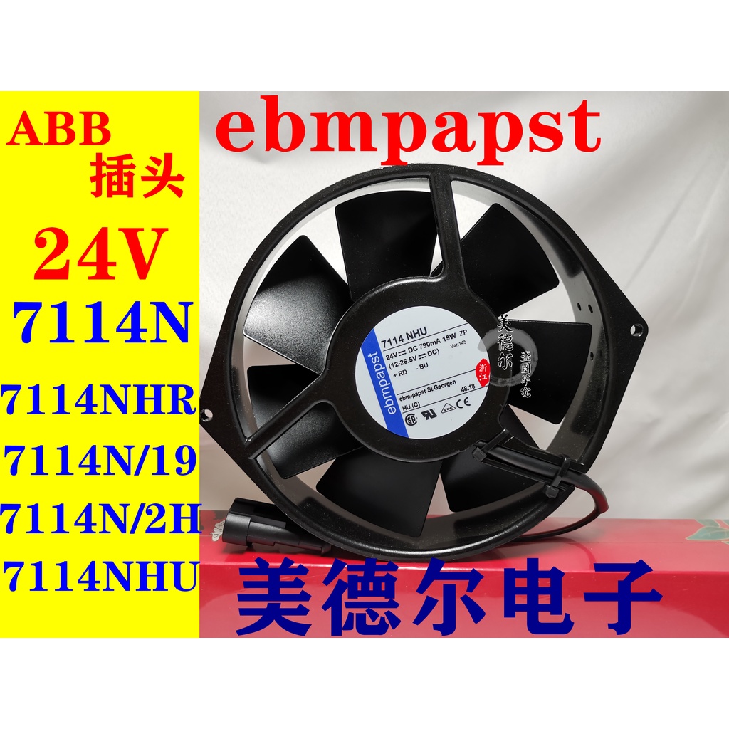 Ebmpapst TYP 7114N/19 7114N/2H/NHR/NHU 24V/Inverter Cooling Fan ...