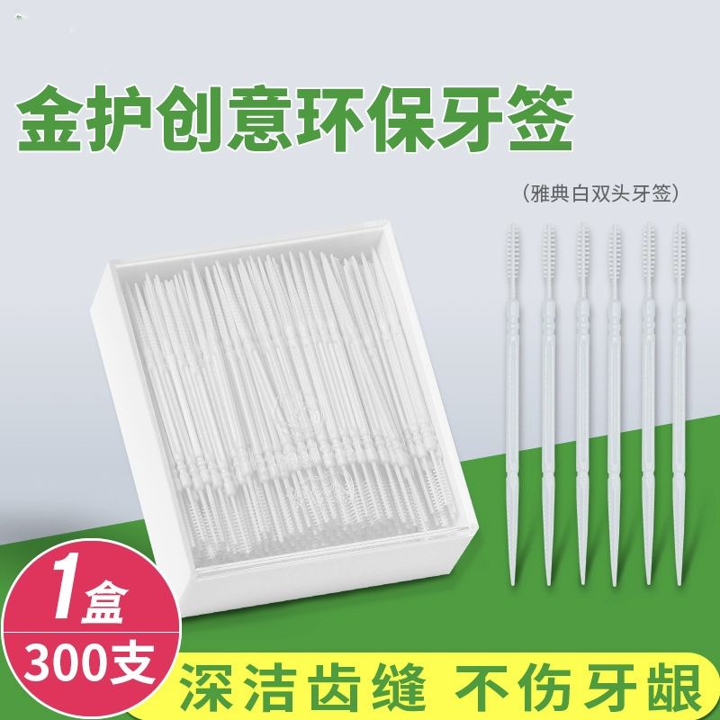 Plastic toothpicks dental floss toothpick dental floss stick 300 sticks ...