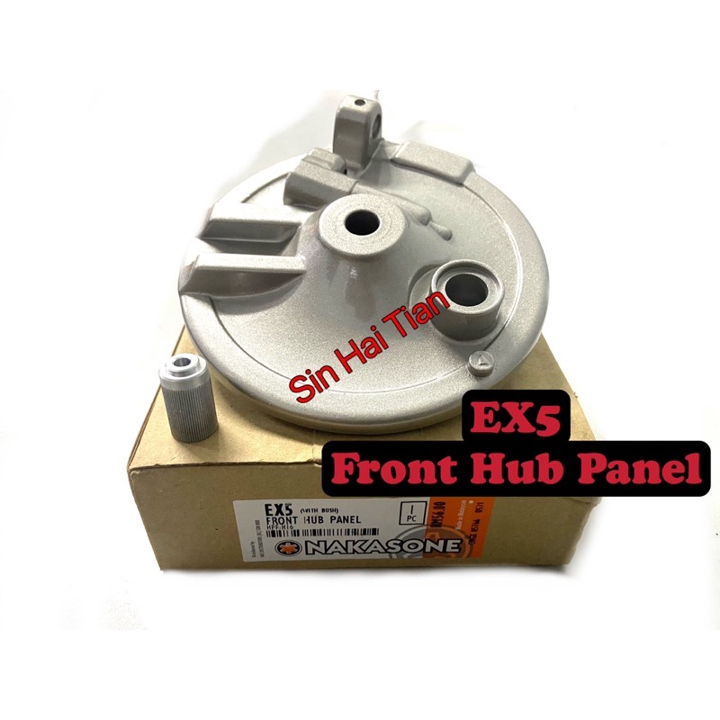 Honda EX5 Hipower Front Hub Panel | Shopee Malaysia