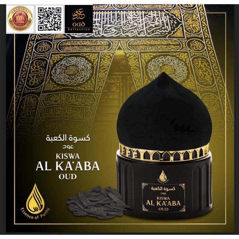 BAKHOOR KISAWA AL KAABA OUD 40g ORGINAL FROM DUBAI | Shopee Malaysia