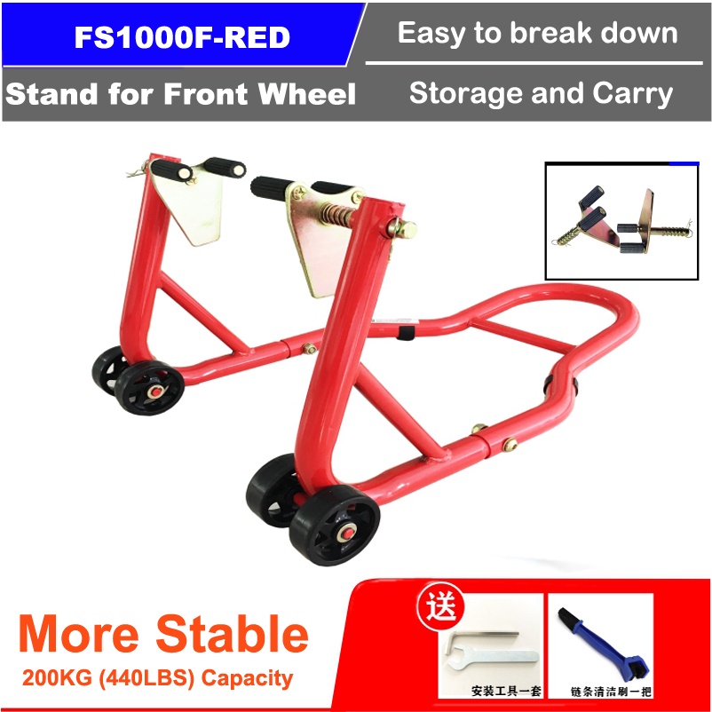 Universal Paddock Stand ( Front / Rear ) / Alloy / Front Wheel Chock ...