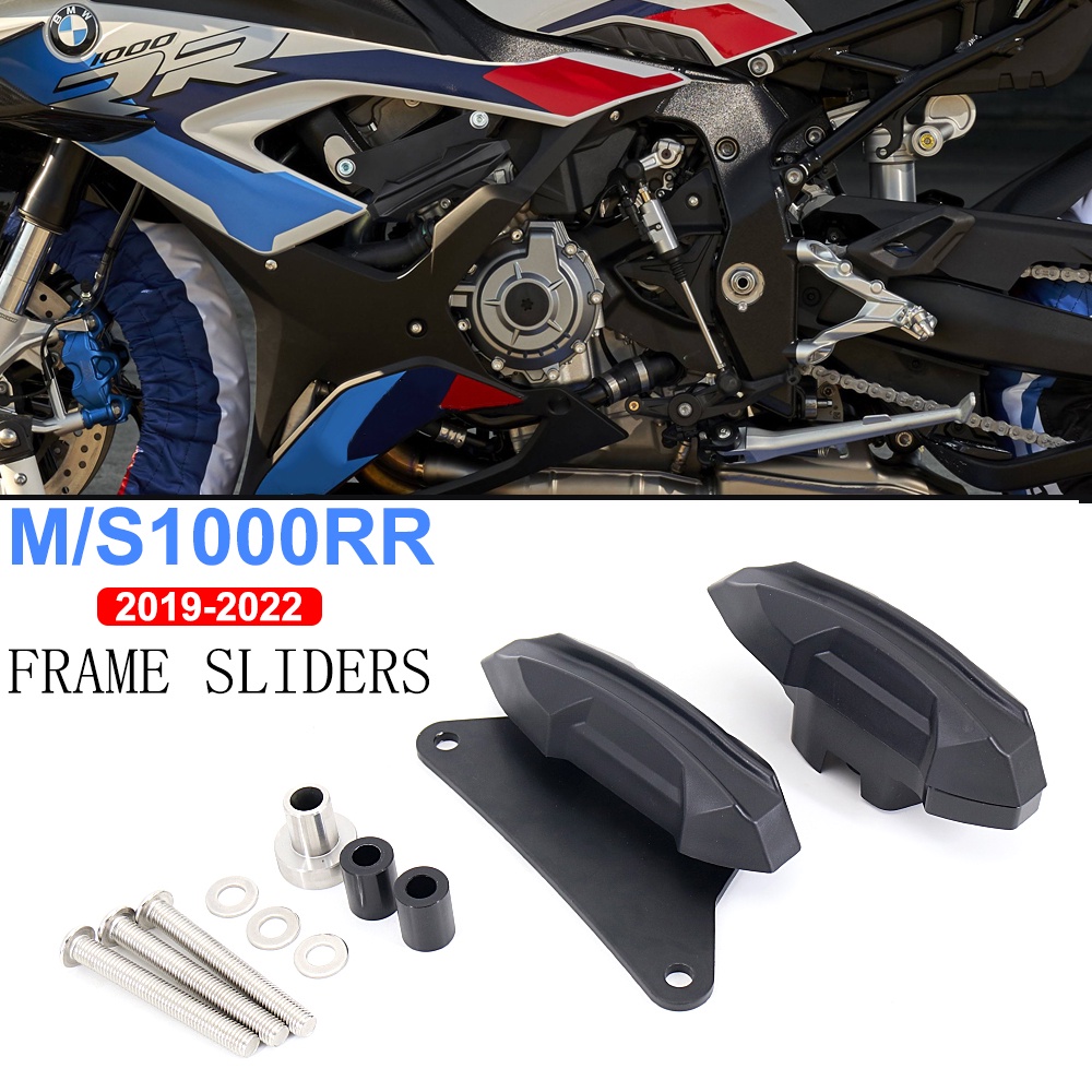 2021 2020 2019 S M 1000 RR New Side Frame Sliders Motorcycle Engine ...