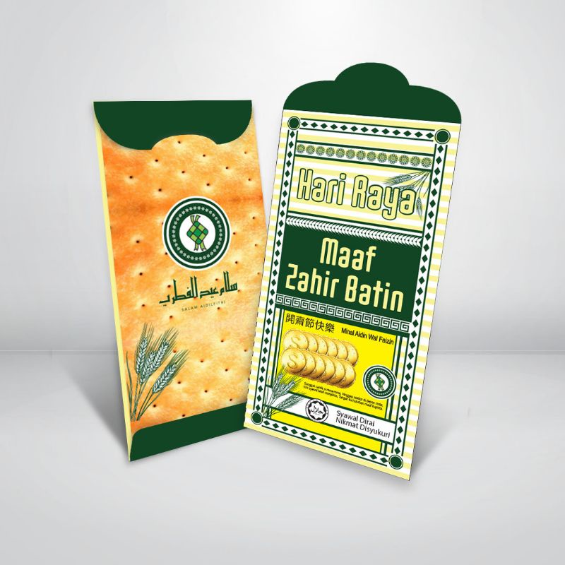 READY STOK SAMPUL RAYA VIRAL/SAMPUL RAYA ROTI GARDENIA/BISKUT/ROADtax ...