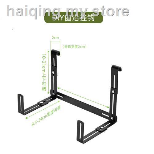 ♂№ Balcony railing hook flower pot hanger hanging adjustable rack ...