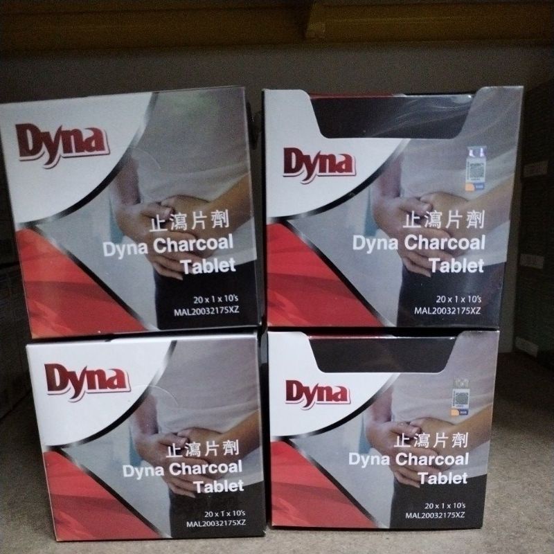Dyna Charcoal Tablet 1box x 20pcs | Shopee Malaysia