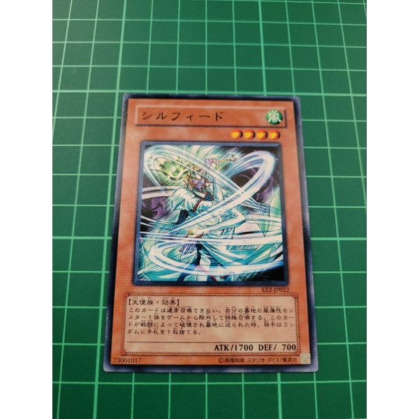 YUGIOH Japanese EE2-JP022 風使 Sylphide (N) LIGHT PLAYED 95% | Shopee Malaysia