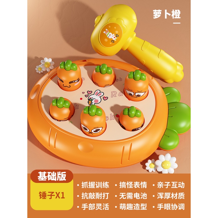 [Qilemeng] Ready Stock Whack-a-Mole Toys Hamster Hammer Toys Hamster ...