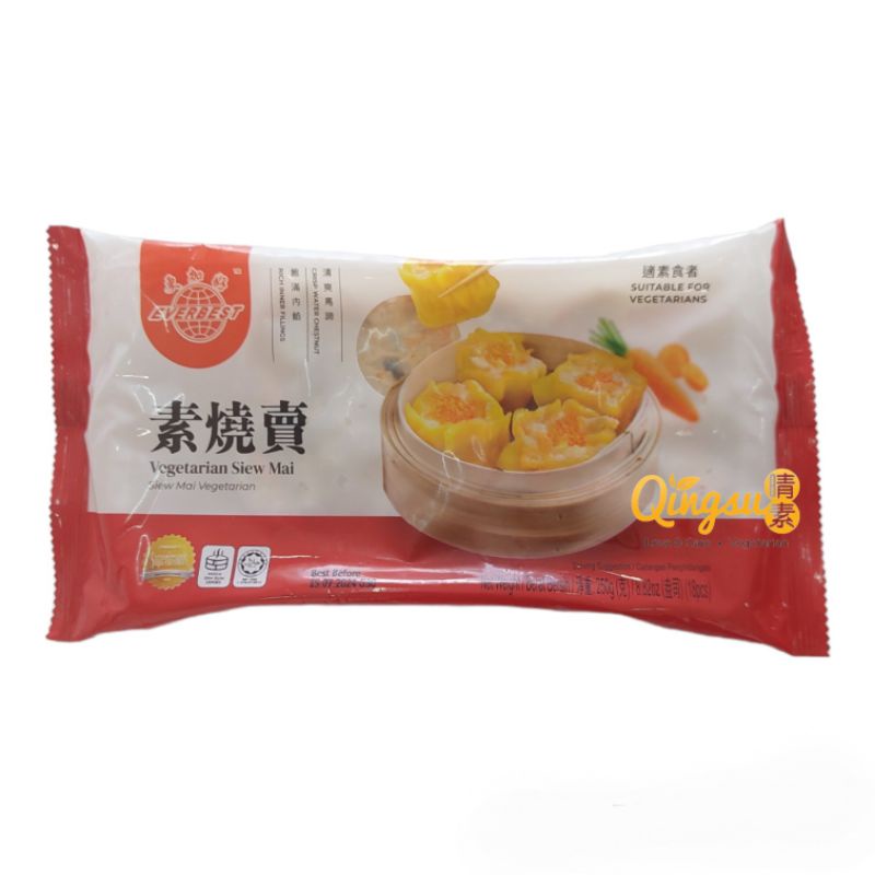 Everbest, Vegetarian Frozen Siew Mai (18pcs / 250g) / (70pcs / 1kg ...
