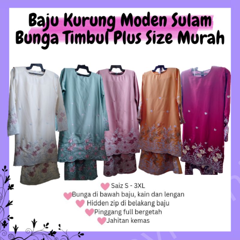 Kurung Moden Ekslusif Baju Sulam Bunga Timbul Plus Size | Murah ...