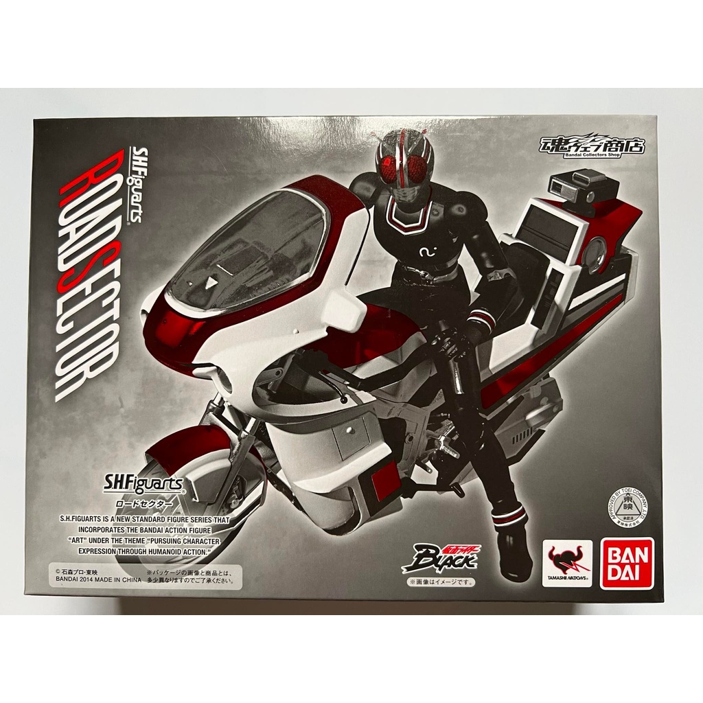 Premium Bandai PBandai shf S.H.Figuarts Masked Rider Kamen Rider Black ...