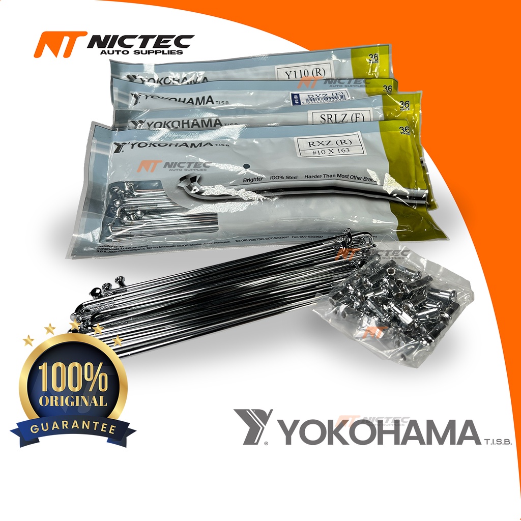 YOKOHAMA SPOKE RIM 100% STEEL CHROME LIDI RIM RXZ LC135 Y15ZR LAGENDA ...