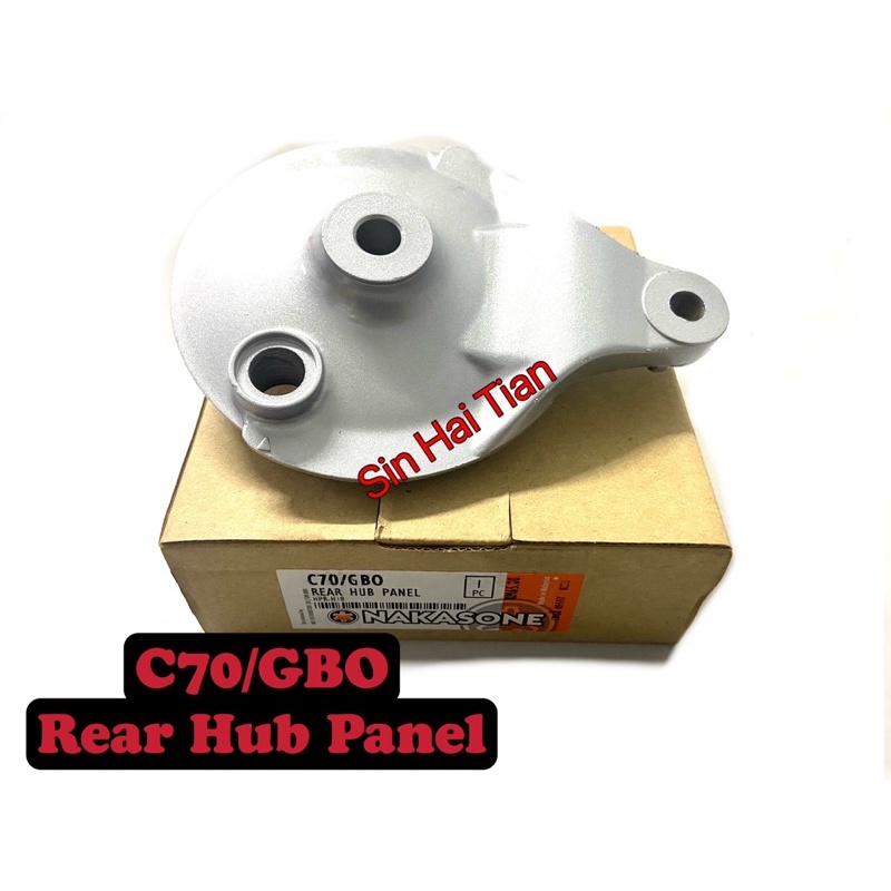 Honda C70 GBO Rear Hub Panel | Shopee Malaysia