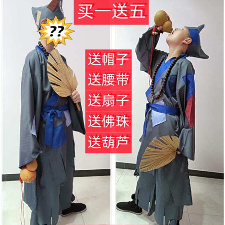 Ancient costume hanfu unfortunately beggar begging rags clothing male ...