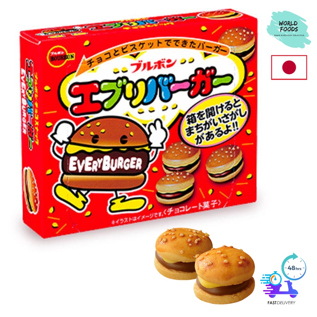 [NEW] Japan Bourbon Every Burger Chocolate Cookies 66g 日本汉堡形巧克力点心 ...