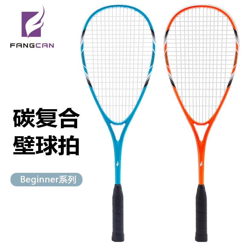 FANGCAN FCSQ-01 Carbon Squash Racket - with Overgrip & Training Balls ...