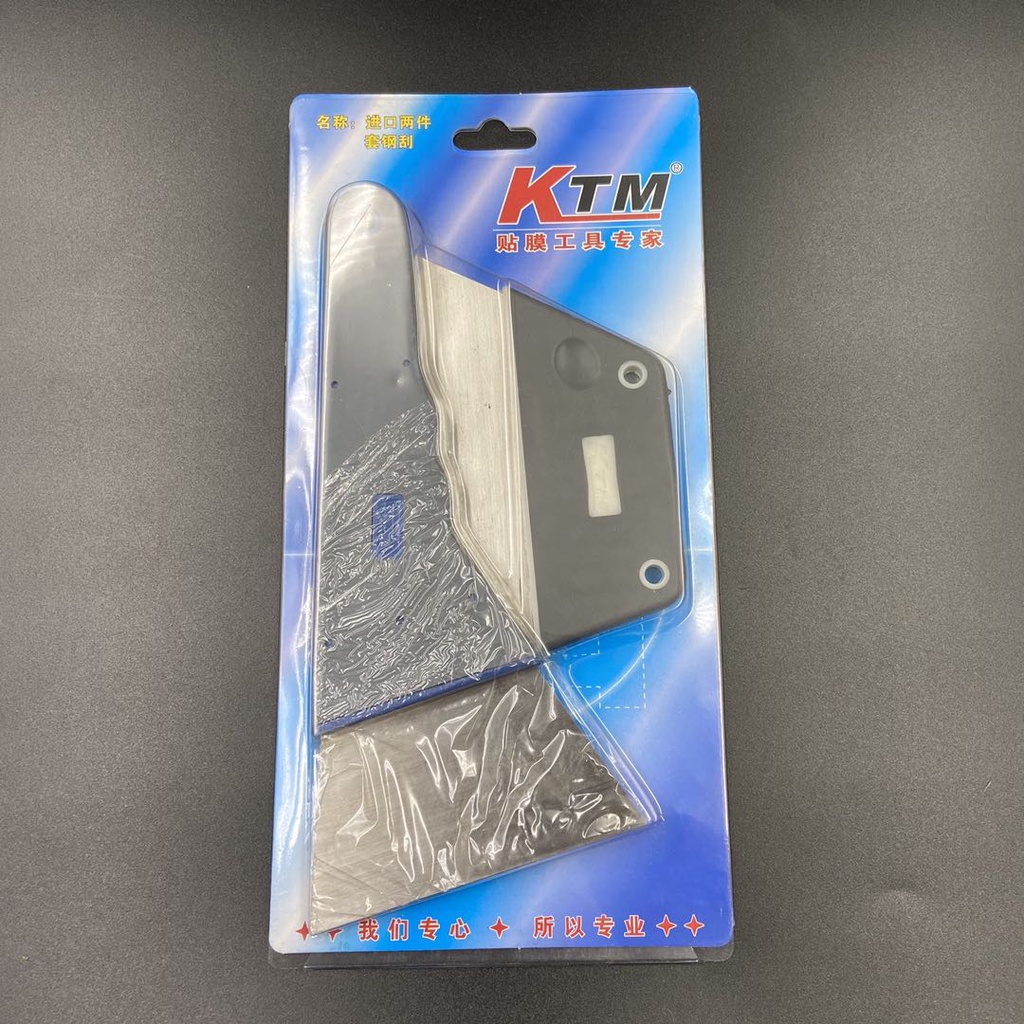 KTM 2Pcs Set Domestic manganese steel scraper Stainless Steel Squeegee ...