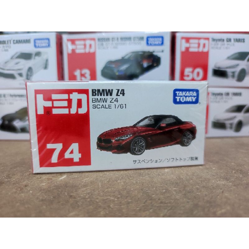 TOMICA Takara Tomy Car Toys Diecast 1:64 GTR 35, Lamborghini, Toyota AE ...