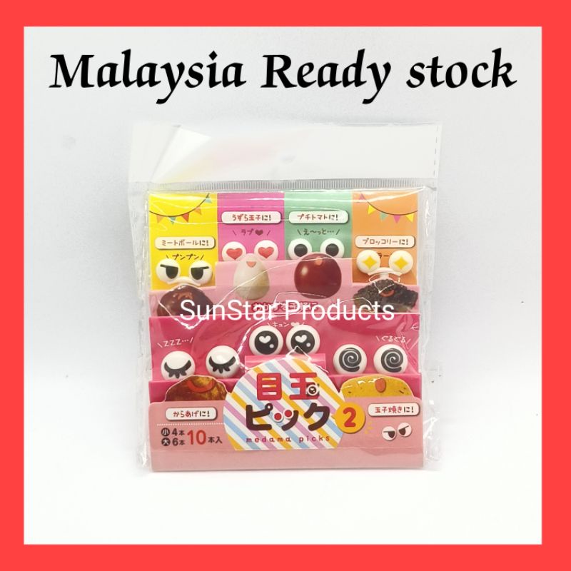 Bento Fruits Stick Lunch Box Decoration 可爱便当叉子 Malaysia Ready stock ...