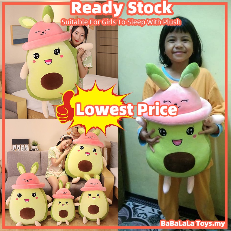 avocado Plush toy avocado pillow plush toy avocado doll cute soft toy ...