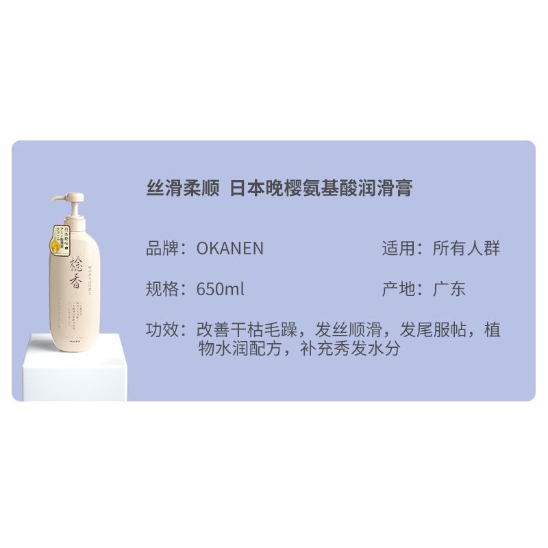 Original ⭐Syampu sakura jepun Sakura shampoo japanes Original Japanese ...