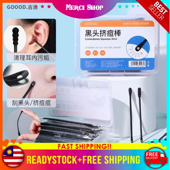 MS Blackhead Remover Stick Disposable Individually Packaged Cotton Swab ...