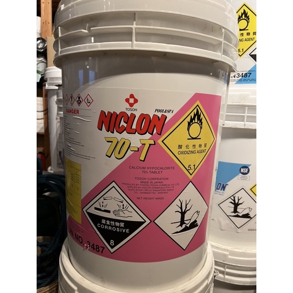 Niclon 70-T - Chlorine 70% Mini Tablets Japan [Ready Stock] | Shopee ...
