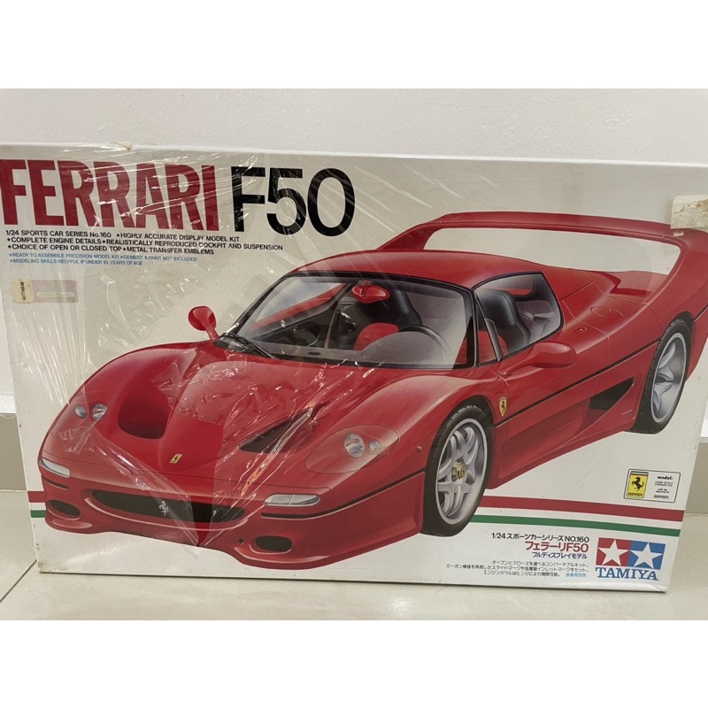 AOSHIMA TAMIYA FUJIMI 1/24 FERRARI F50 | Shopee Malaysia