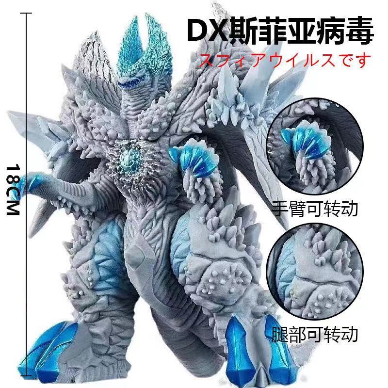 Ultraman Toy Mainan Ultraman Figure 23cm Trigger Z Zero Tiga Geed Orb ...
