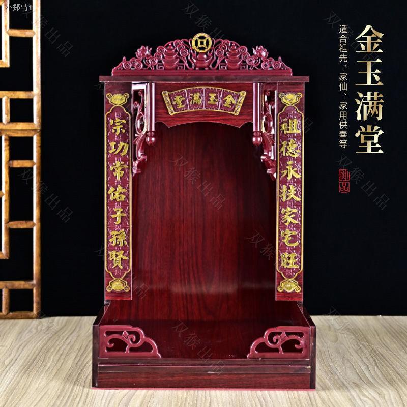 Buddhist altar, altar, altar, altar, altar, altar, mahogany, wall ...
