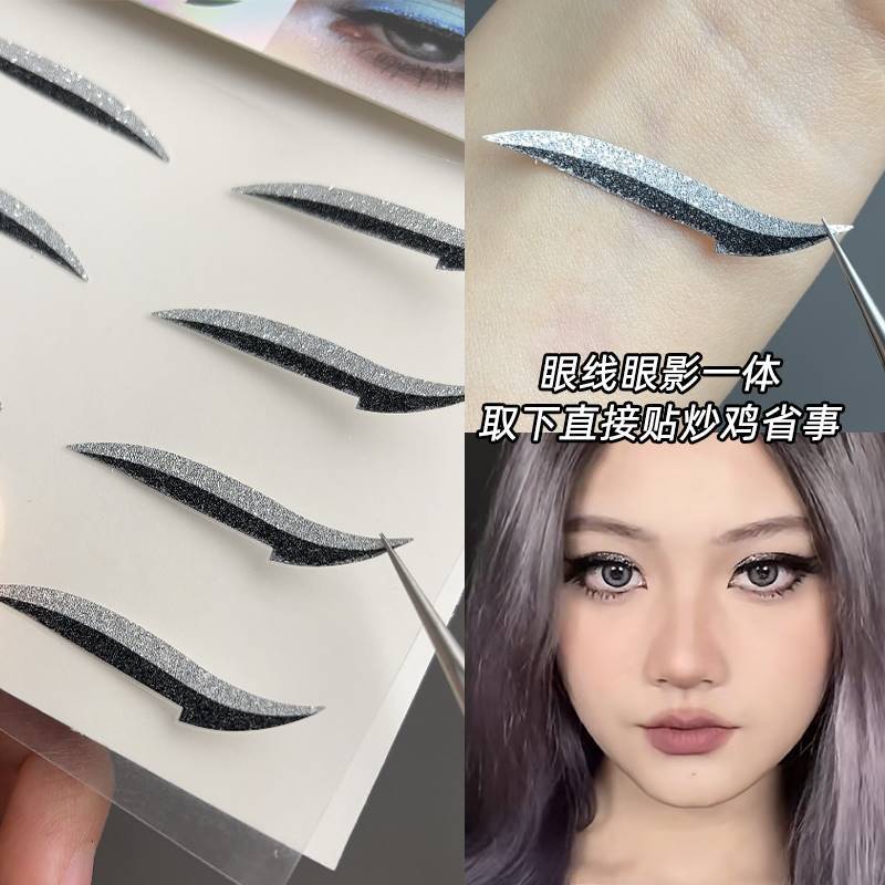 [Ready Stock] Color Eyeshadow Stickers Earth Color Natural Lazy Special ...