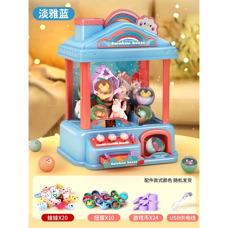 [Qilemeng] Large Claw Machine Children Mini Doll Machine Toy Claw Doll ...