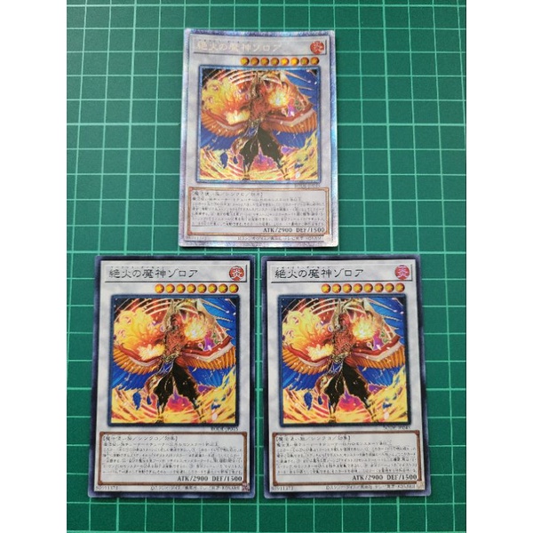 YUGIOH Japanese BODE-JP045 絕火的魔神至哲索羅亞 Zoroa, the Magistus Daimon (PSER) (SR) 97%95% | Shopee ...