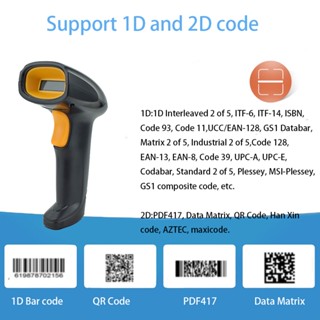 Plug and Play 2D Barcode Scanner/QR code Reader / USB Bar code Scanner ...